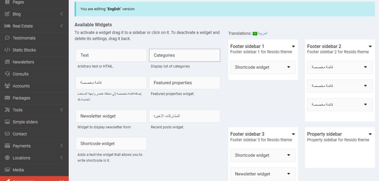 "How to set specific Widgets from Arabic into English" (#3145374) / The ...